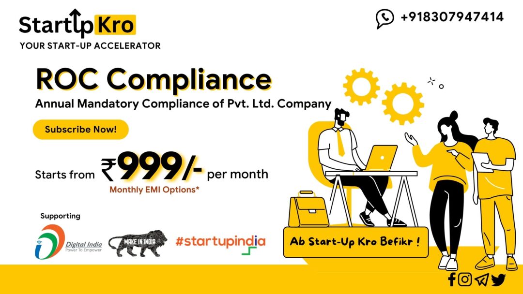 ROC Compliance - Pvt. Ltd. Company - Start-Up Kro